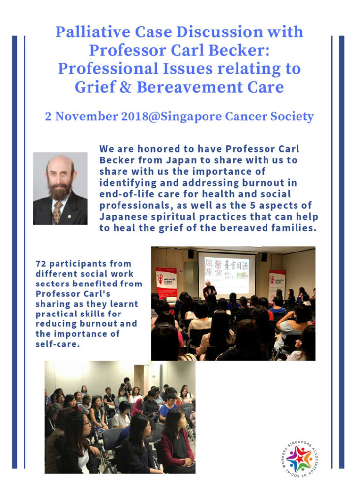 Professional Network Sessions - SASW